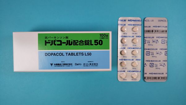 ドパコール配合錠L50｜メディカルお薬.com【中央メディカルシステム株式会社】