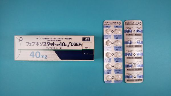 フェブキソスタット錠40mg「DSEP」｜メディカルお薬.com【中央メディカルシステム株式会社】