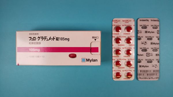 フェロ・グラデュメット錠105mg｜メディカルお薬.com【中央メディカルシステム株式会社】