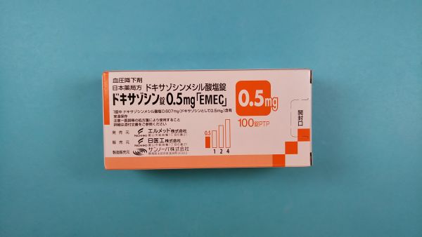 ドキサゾシン錠0．5mg「EMEC」｜メディカルお薬.com【中央メディカルシステム株式会社】