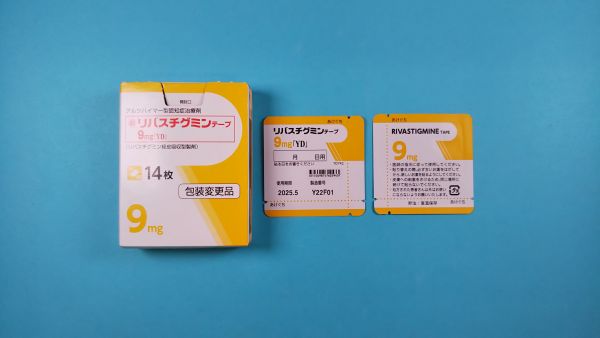 リバスチグミンテープ9mg「YD」｜メディカルお薬.com【中央メディカルシステム株式会社】