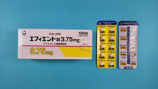 エフィエント錠3．75mg｜メディカルお薬.com【中央メディカルシステム株式会社】