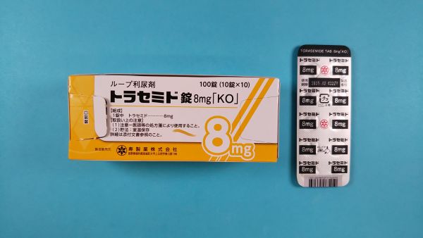 トラセミド錠8mg「KO」｜メディカルお薬.com【中央メディカルシステム株式会社】
