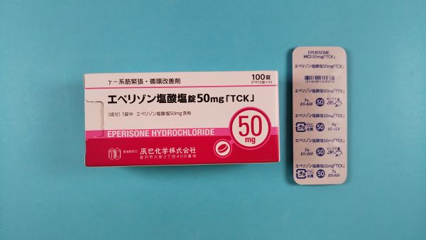 エペリゾン塩酸塩錠50mg「TCK」｜メディカルお薬.com【中央メディカルシステム株式会社】