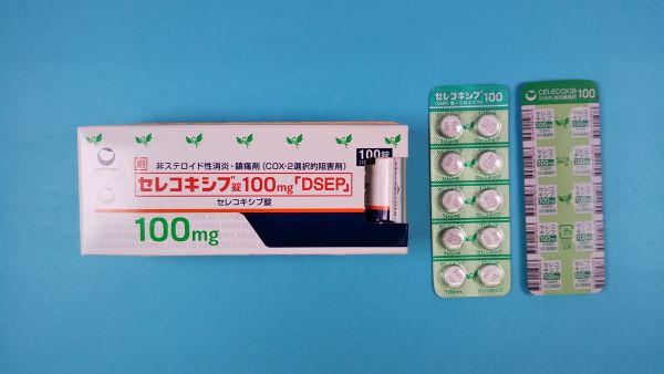 セレコキシブ錠100mg「DSEP」｜メディカルお薬.com【中央メディカルシステム株式会社】