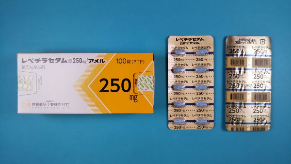 レベチラセタム錠250mg「アメル」｜メディカルお薬.com【中央メディカルシステム株式会社】