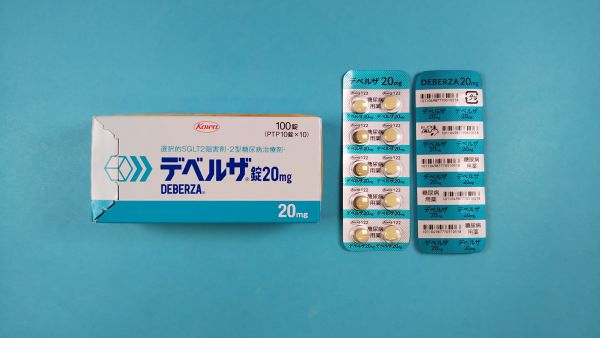 デベルザ錠20mg｜メディカルお薬.com【中央メディカルシステム株式会社】