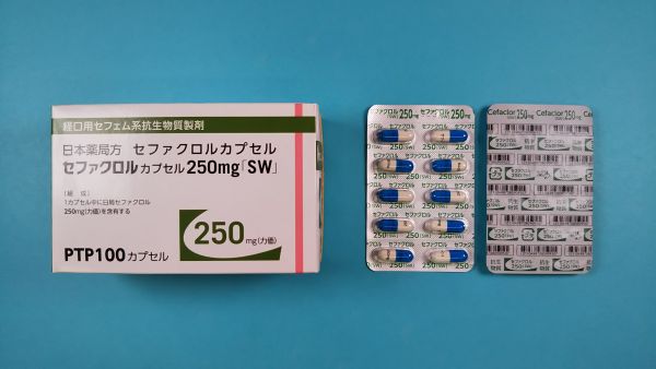 セファクロルカプセル250mg「SW」｜メディカルお薬.com【中央メディカルシステム株式会社】