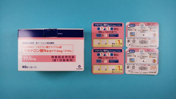 リセドロン酸Na錠17．5mg「VTRS」｜メディカルお薬.com【中央メディカルシステム株式会社】