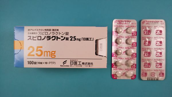 スピロノラクトン錠25mg「日医工」｜メディカルお薬.com【中央メディカルシステム株式会社】
