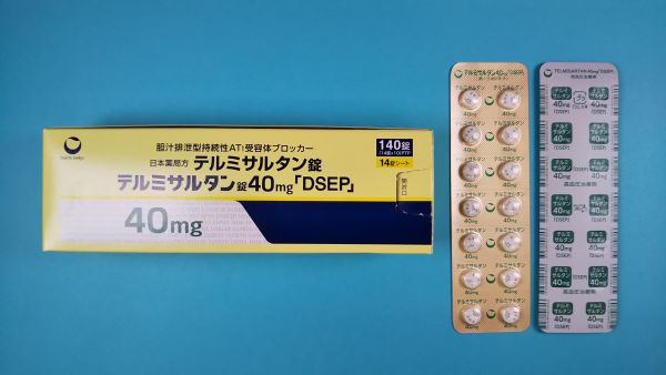 テルミサルタン錠40mg「DSEP」｜メディカルお薬.com【中央メディカルシステム株式会社】