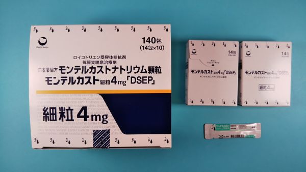モンテルカスト細粒4mg「DSEP」｜メディカルお薬.com【中央メディカルシステム株式会社】