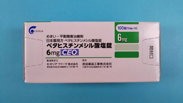 ベタヒスチンメシル酸塩錠6mg「CEO」｜メディカルお薬.com【中央メディカルシステム株式会社】