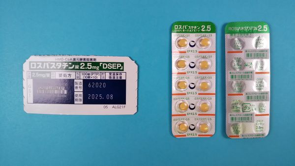 ロスバスタチン錠2．5mg「DSEP」｜メディカルお薬.com【中央メディカルシステム株式会社】