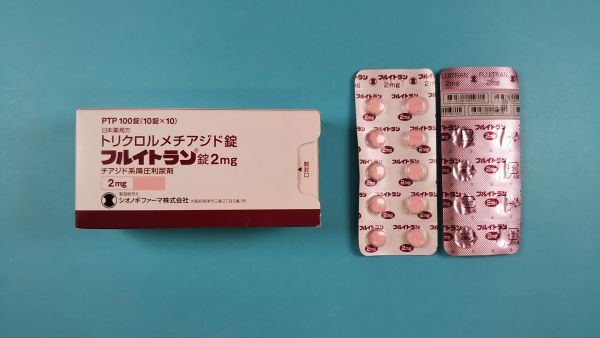 フルイトラン錠2mg｜メディカルお薬.com【中央メディカルシステム株式会社】