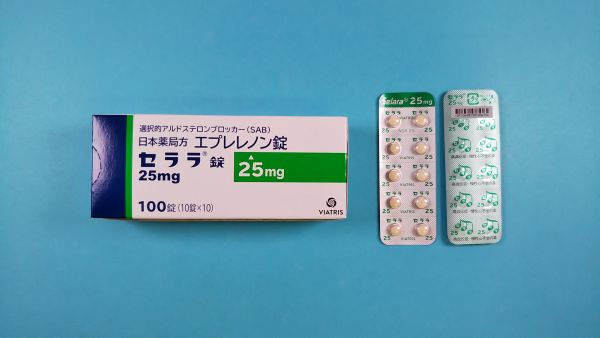 セララ錠25mg｜メディカルお薬.com【中央メディカルシステム株式会社】