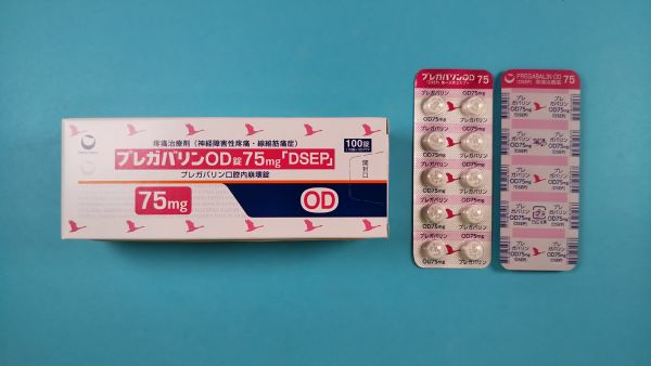 プレガバリンOD錠75mg「DSEP」｜メディカルお薬.com【中央メディカルシステム株式会社】