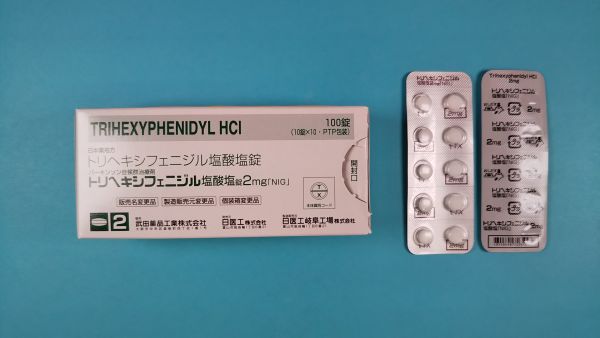 トリヘキシフェニジル塩酸塩錠2mg「NIG」｜メディカルお薬.com【中央メディカルシステム株式会社】