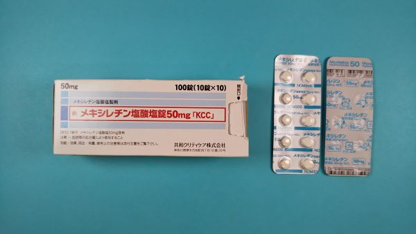 メキシレチン塩酸塩錠50mg「KCC」｜メディカルお薬.com【中央メディカルシステム株式会社】