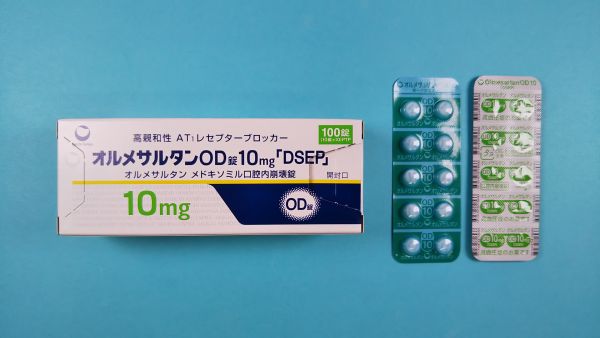 オルメサルタンOD錠10mg「DSEP」｜メディカルお薬.com【中央メディカルシステム株式会社】