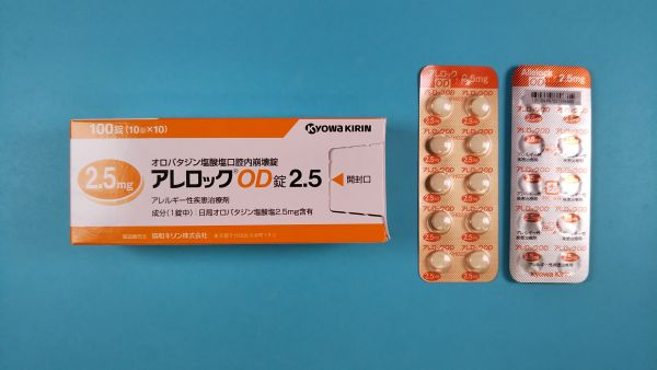 アレロックOD錠2．5｜メディカルお薬.com【中央メディカルシステム株式会社】