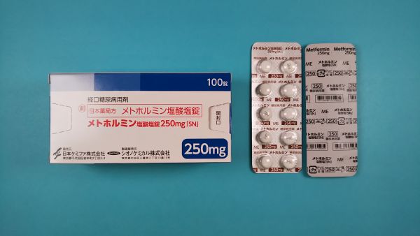 メトホルミン塩酸塩錠250mg「SN」｜メディカルお薬.com【中央メディカルシステム株式会社】