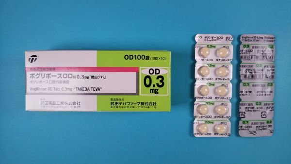 ボグリボースOD錠0．3mg「武田テバ」｜メディカルお薬.com【中央メディカルシステム株式会社】