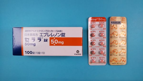 セララ錠50mg｜メディカルお薬.com【中央メディカルシステム株式会社】