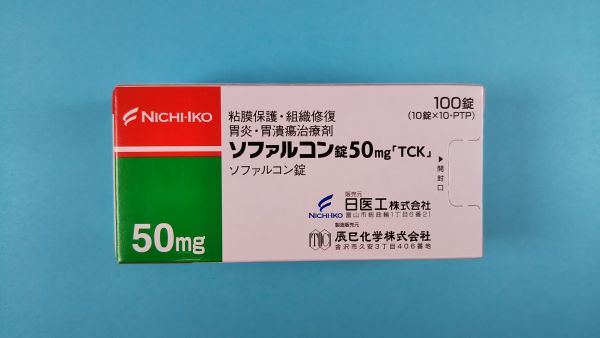 ソファルコン錠50mg「TCK」｜メディカルお薬.com【中央メディカルシステム株式会社】