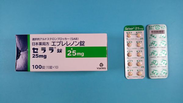 セララ錠25mg｜メディカルお薬.com【中央メディカルシステム株式会社】