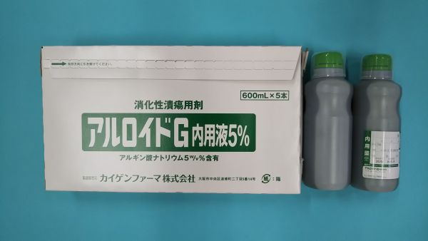 アルロイドG内用液5％｜メディカルお薬.com【中央メディカルシステム株式会社】