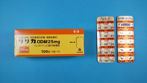 リリカOD錠25mg｜メディカルお薬.com【中央メディカルシステム株式会社】