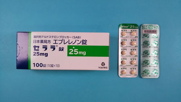 セララ錠25mg｜メディカルお薬.com【中央メディカルシステム株式会社】