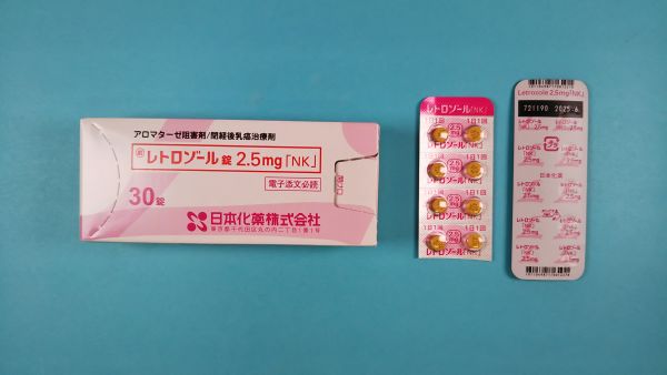 レトロゾール錠2．5mg「NK」｜メディカルお薬.com【中央メディカルシステム株式会社】