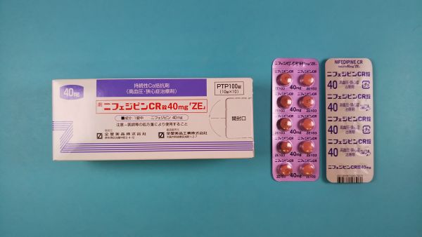 ニフェジピンCR錠40mg「ZE」｜メディカルお薬.com【中央メディカルシステム株式会社】