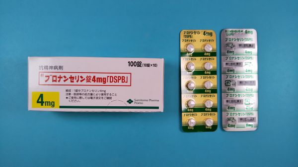 ブロナンセリン錠4mg「DSPB」｜メディカルお薬.com【中央メディカルシステム株式会社】