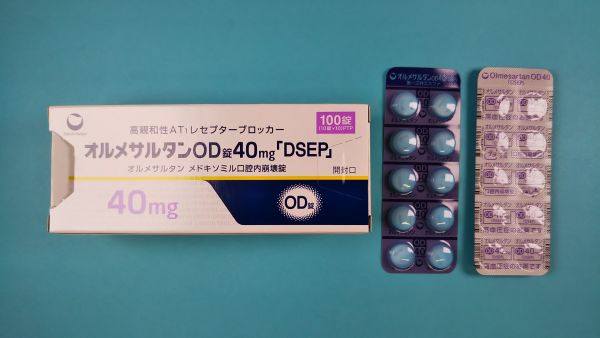 オルメサルタンOD錠40mg「DSEP」｜メディカルお薬.com【中央メディカルシステム株式会社】