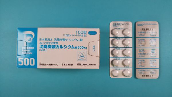沈降炭酸カルシウム錠500mg「NIG」｜メディカルお薬.com【中央メディカルシステム株式会社】
