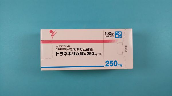 トラネキサム酸錠250mg「YD」｜メディカルお薬.com【中央メディカルシステム株式会社】