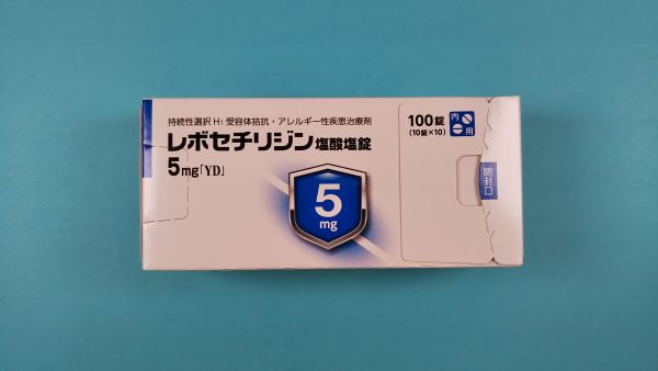 レボセチリジン塩酸塩錠5mg「YD」｜メディカルお薬.com【中央メディカルシステム株式会社】