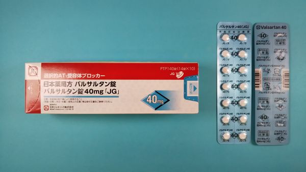 バルサルタン錠40mg「JG」｜メディカルお薬.com【中央メディカルシステム株式会社】
