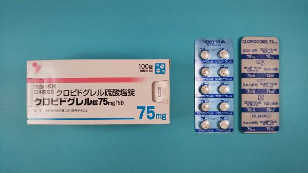 クロピドグレル錠75mg「YD」｜メディカルお薬.com【中央メディカルシステム株式会社】