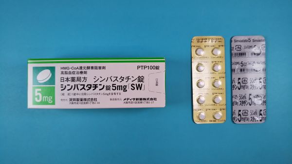 シンバスタチン錠5mg「SW」｜メディカルお薬.com【中央メディカルシステム株式会社】
