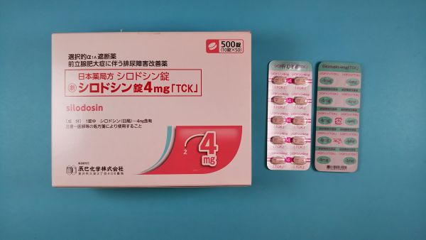 シロドシン錠4mg「TCK」｜メディカルお薬.com【中央メディカルシステム株式会社】