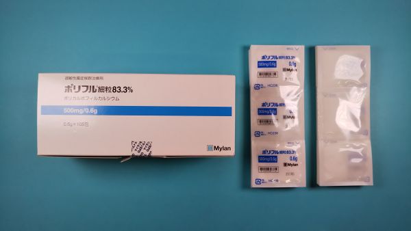 ポリフル細粒83．3％｜メディカルお薬.com【中央メディカルシステム株式会社】