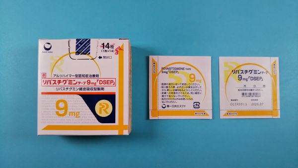 リバスチグミンテープ9mg「DSEP」｜メディカルお薬.com【中央メディカルシステム株式会社】