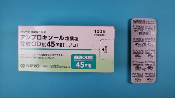 アンブロキソール塩酸塩徐放OD錠45mg「ニプロ」｜メディカルお薬.com【中央メディカルシステム株式会社】