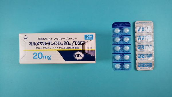 オルメサルタンOD錠20mg「DSEP」｜メディカルお薬.com【中央メディカルシステム株式会社】