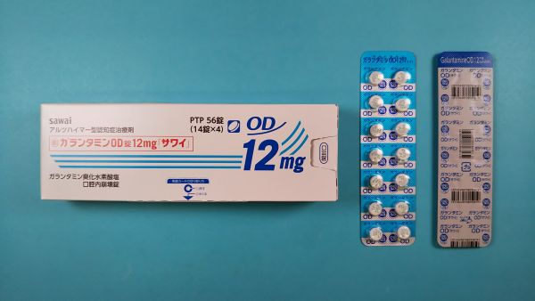 ガランタミンOD錠12mg「サワイ」｜メディカルお薬.com【中央メディカルシステム株式会社】