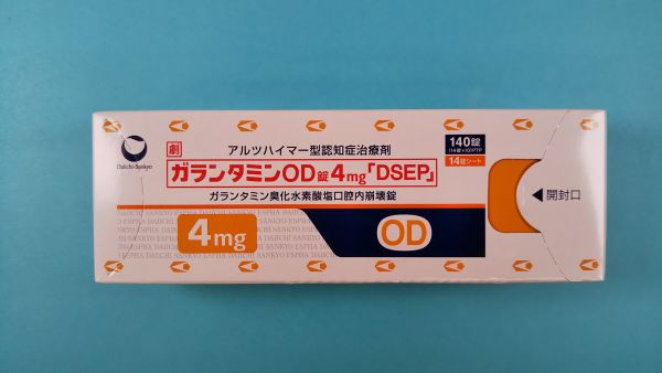 ガランタミンOD錠4mg「DSEP」｜メディカルお薬.com【中央メディカルシステム株式会社】